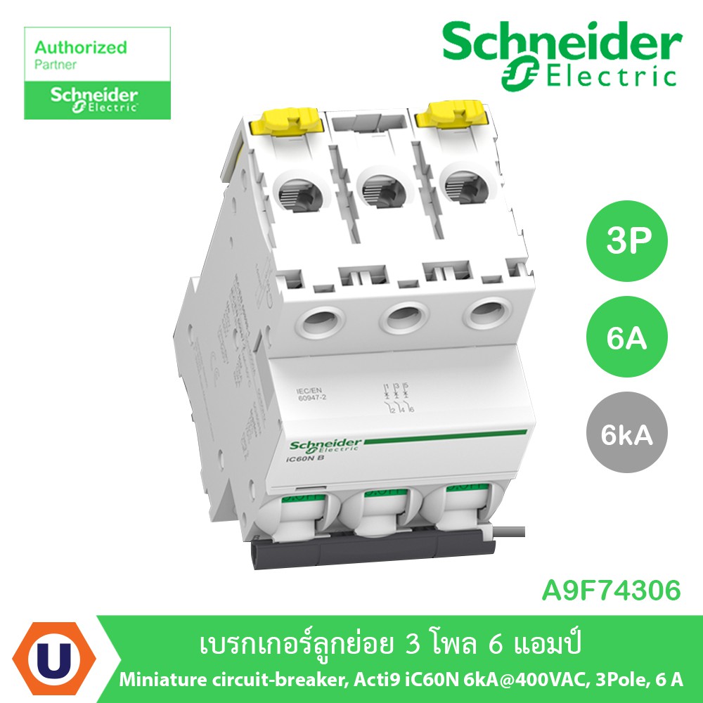 Schneider Electric A9F74306 เบรกเกอร์ลูกย่อย 3โพล 6แอมป์ Miniature circuit-breaker, Acti9 iC60N ...