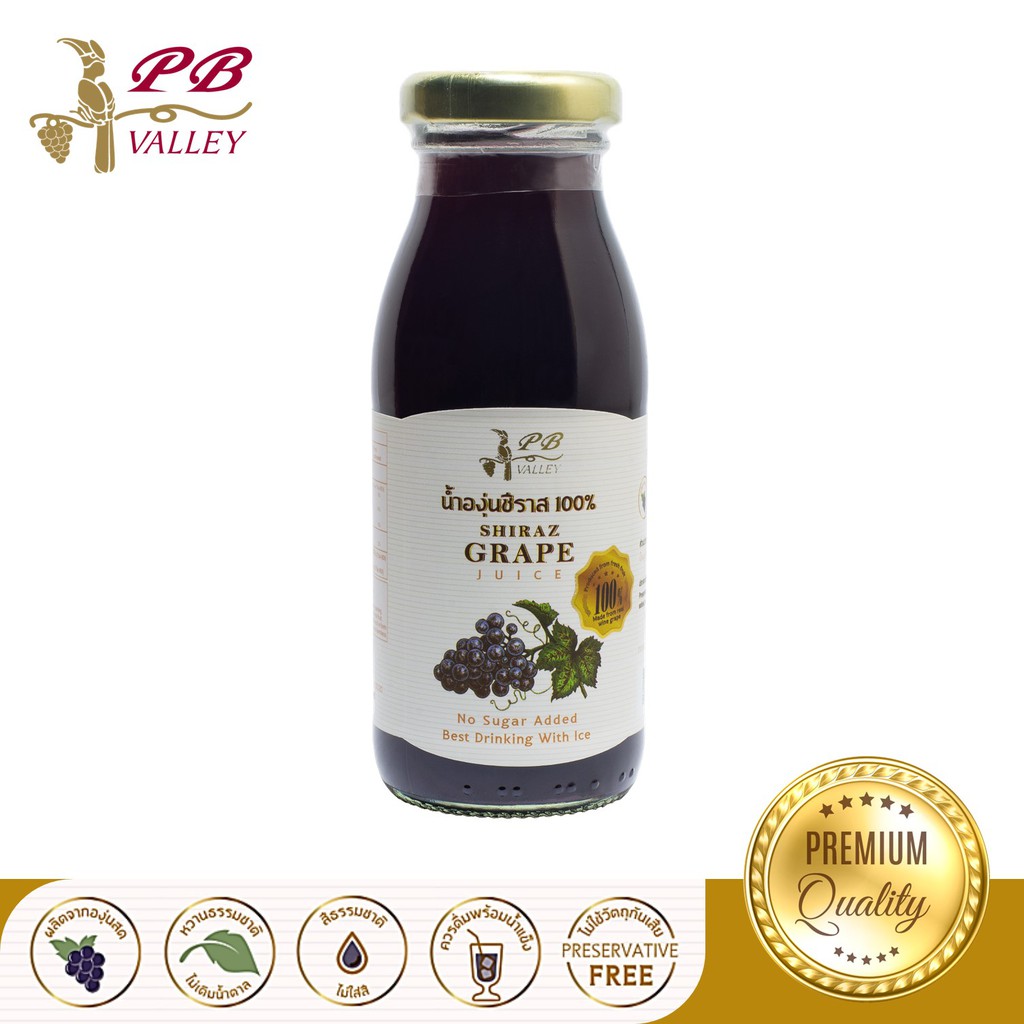 น้ำองุ่นชีราสแท้ ขวดเล็ก PB Valley พีบี วัลเล่ย์ Shiraz Grape Juice น้ำ ...