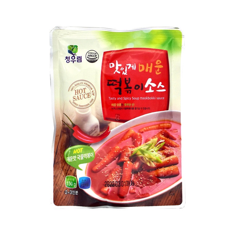 ซอสต๊อกโบกี tokpoki 150g korea tokpoki collection 한국 떡볶이 모음 | Shopee ...
