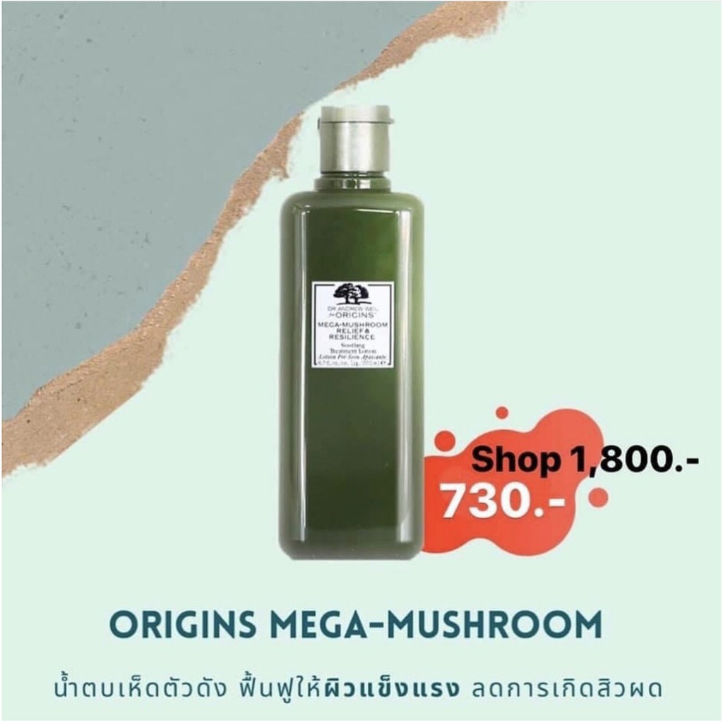 สูตรใหม่ ORIGINS ผลิตภัณฑ์เพื่อความชุ่มชื้น Dr. Andrew Weil for Origins 200ml | Shopee Thailand