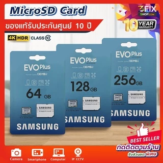 samsung evo plus ราคาพิเศษ | ซื้อออนไลน์ที่ Shopee ส่งฟรี*ทั่วไทย!
