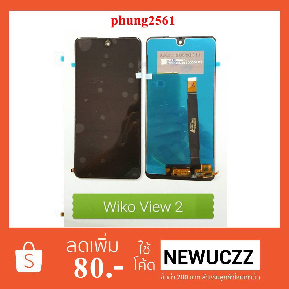 จอ LCD.Wiko View 2 +ทัชสกรีน | Shopee Thailand