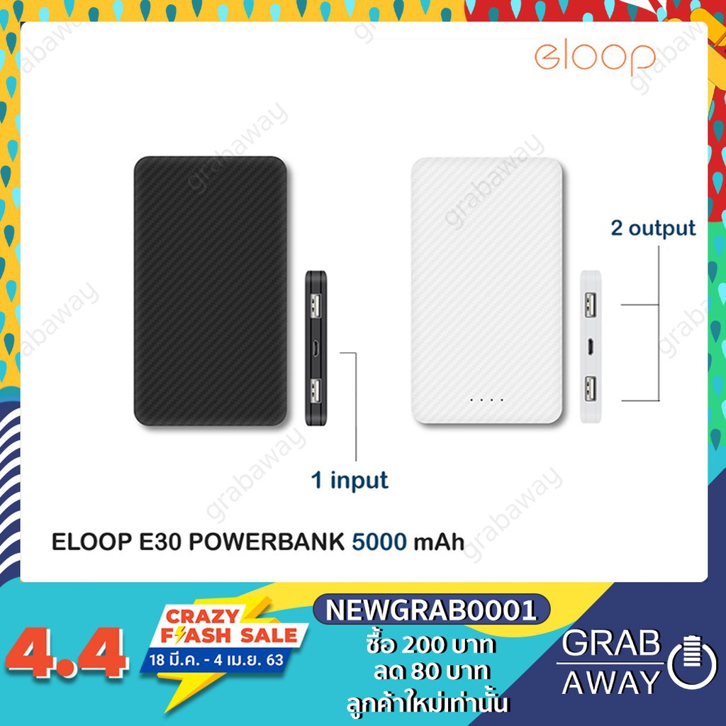 ชาร์จเร็วถูกที่สุด Eloop E30 แท้! รับประกัน1ปี Powerbank แบตสำรอง ...