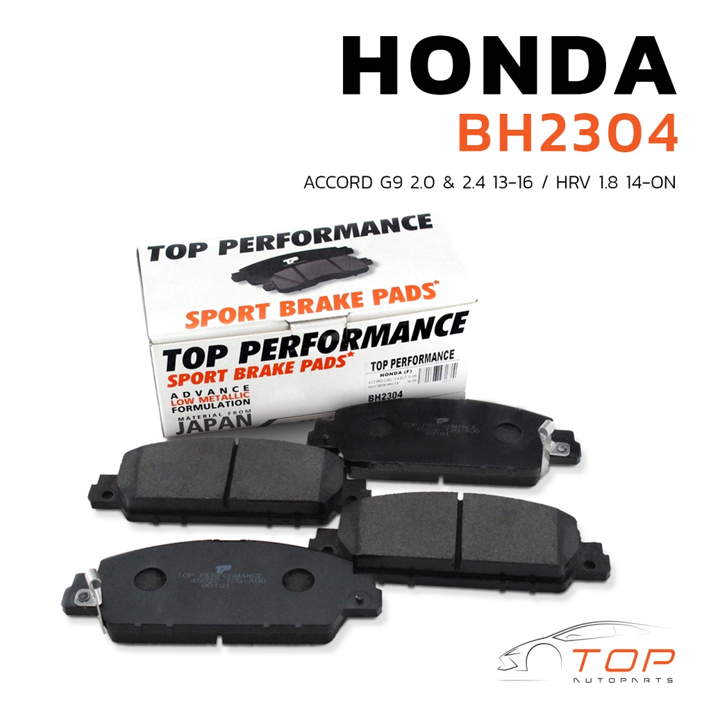 ผ้า เบรค หน้า HONDA ACCORD G9 13-16 / HR-V 14-ON - BH 2304 - TOP ...