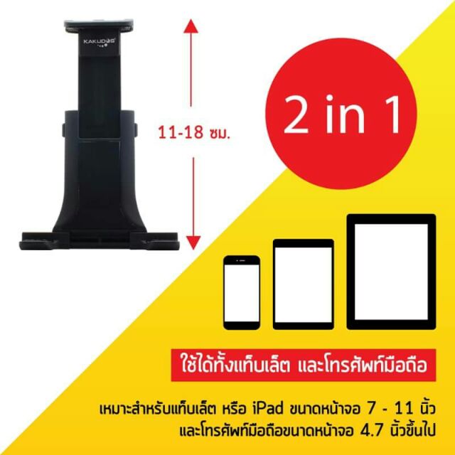 ที่วางแท็บเล็ต โทรศัพท์มือถือในรถยนต์ติดช่อง ซีดี eHwi | Shopee Thailand