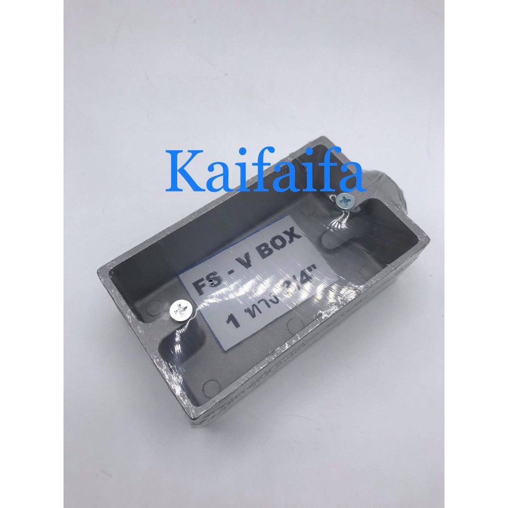 FS Box รุ่นพิเศษ สำหรับฝา Panasonic | Shopee Thailand