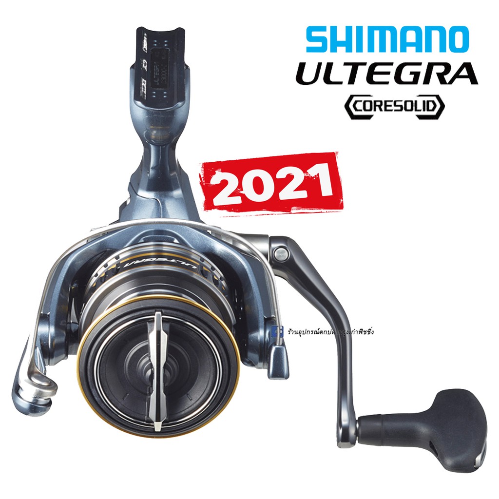 รอกสปิน Shimano Ultegra 2021 ของแท้ 100% มีประกัน | Shopee Thailand