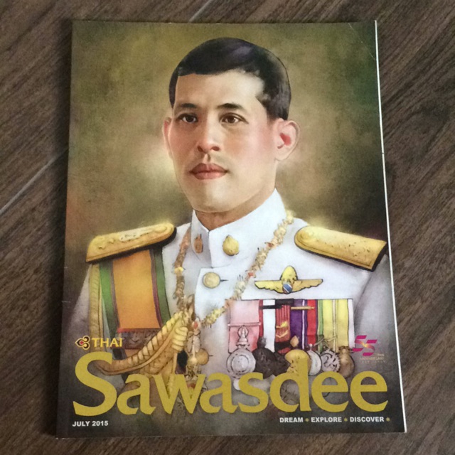 Sawasdee 55 ปี การบินไทย | Shopee Thailand
