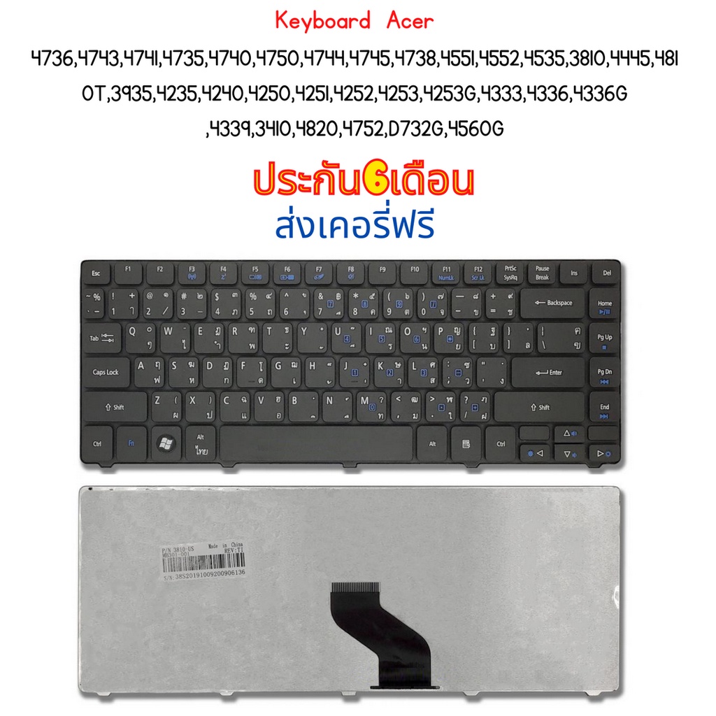KEYBOARD ACER 4250 4350 4750 3810 4535 4743 4741 4535 4736 4745 4750 ...