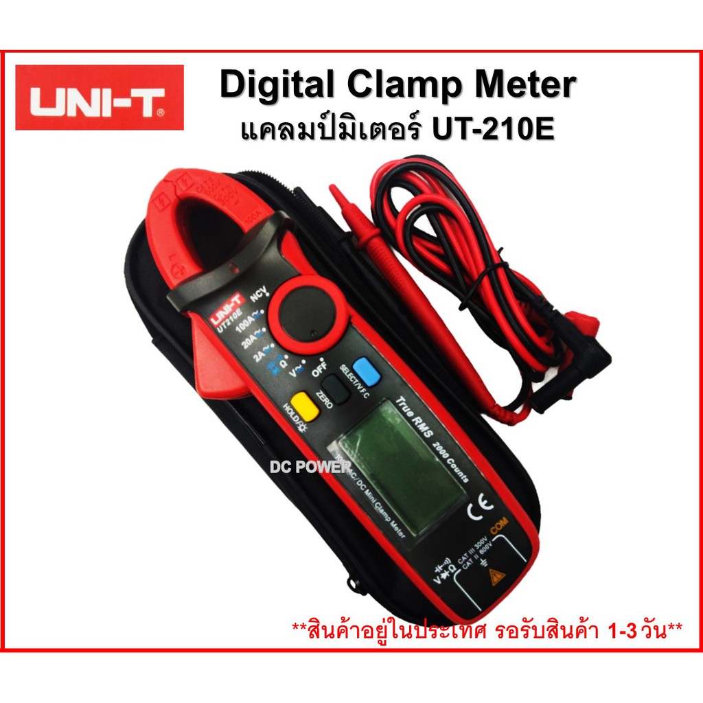 Digital Clamp Meter UNI-T แคลมป์มิเตอร์ UT-210E | Shopee Thailand