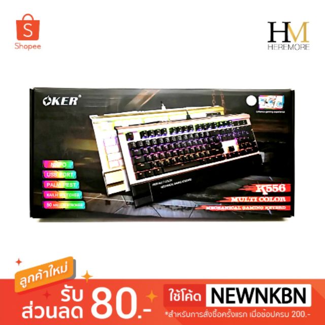 🌈KEYBOARD OKER K556 MAGIC Multi Color Mechanical Gaming BY Heremore🛡 | Shopee Thailand