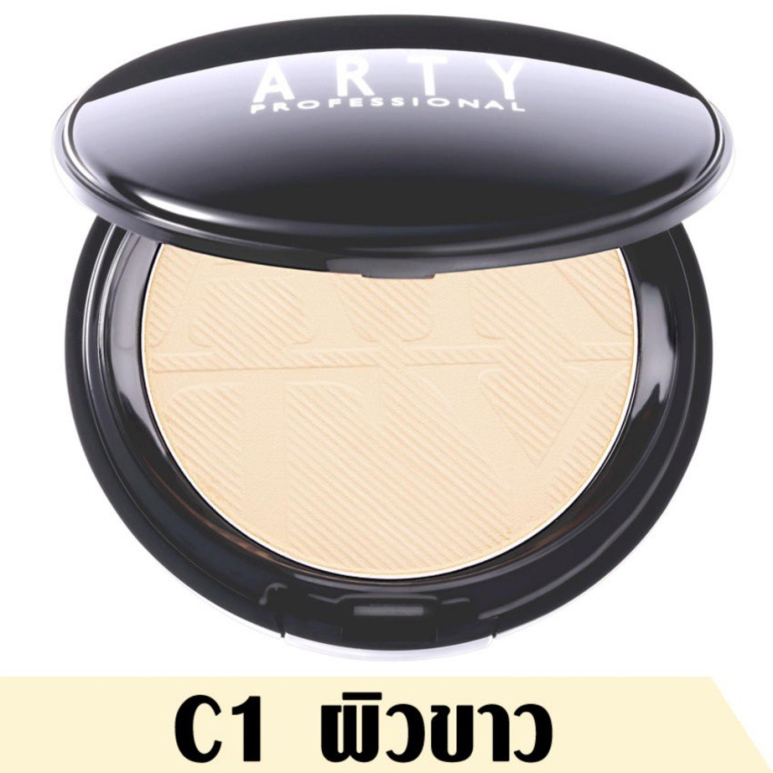 ARTY PERFECT POWDER FOUNDATION SPF 38 PA+++ แป้งเค้กสูตรควบคุมความมัน ...
