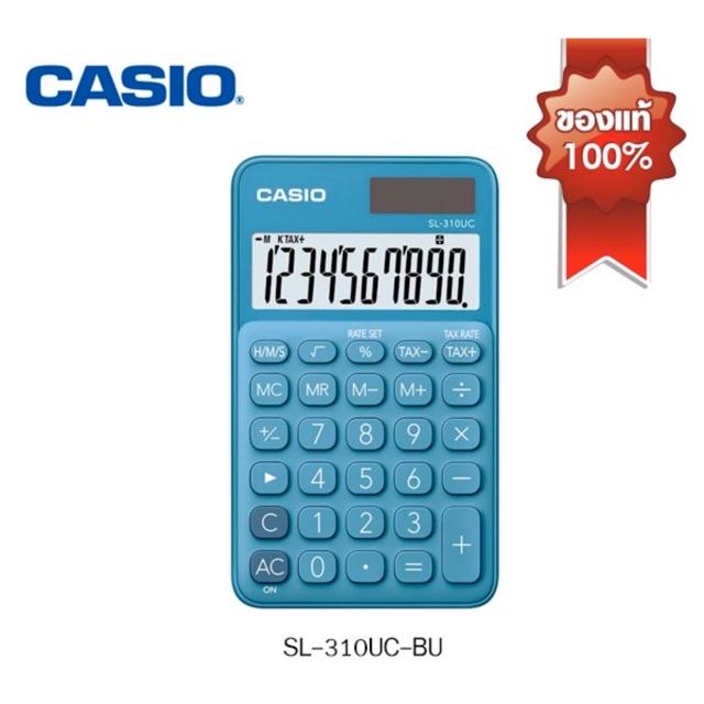 Casio SL-310UC เครื่องคิดเลขพกพาคาสิโอ SL310UC 10 หลัก (ของแท้) ของใหม่ ...
