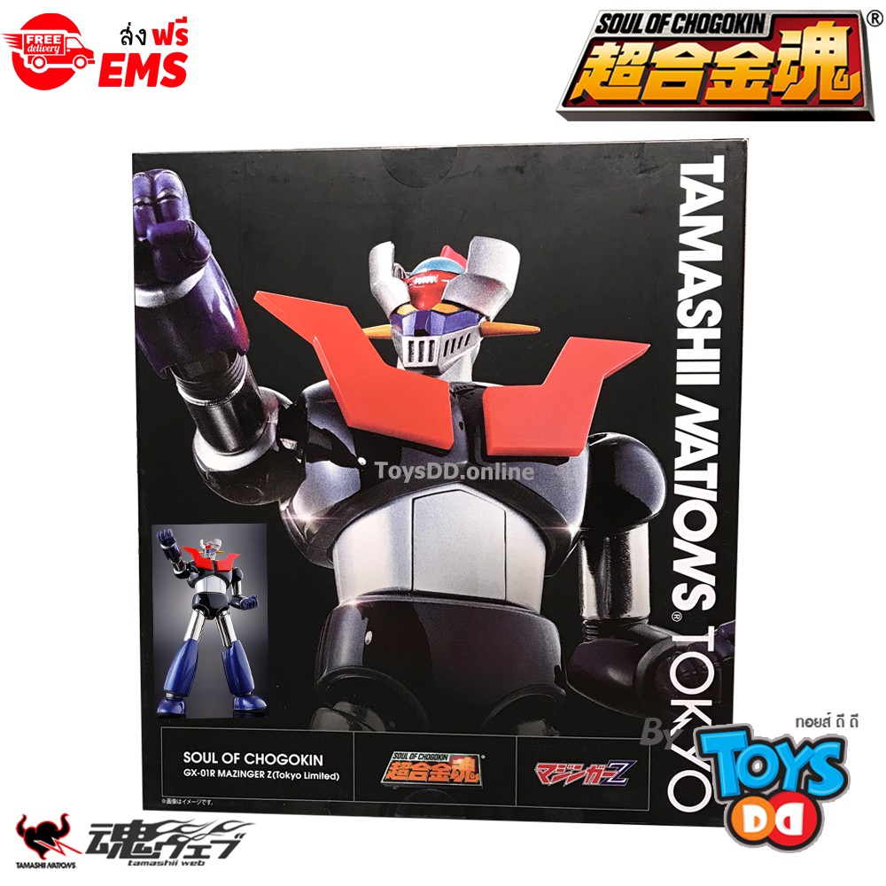 Soul Of Chogokin (SOC) GX-01R Mazinger Z Tokyo Limited | Shopee Thailand