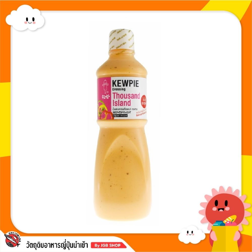คิวพี KEWPIE 50% Reduced Fat and Sugar Thousand Island Dressing น้ำสลัด ...