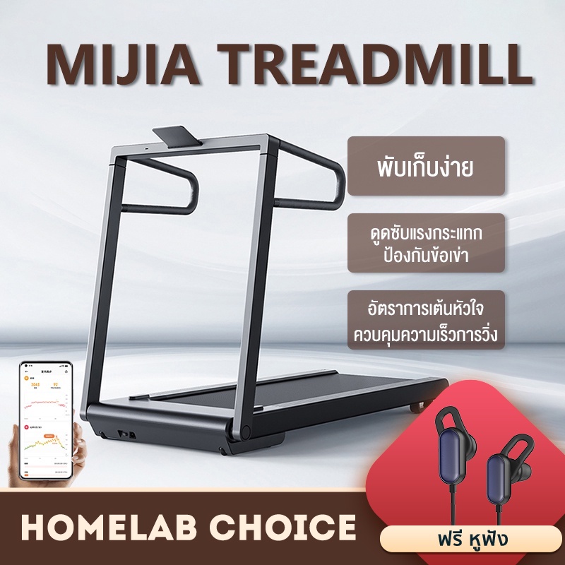 Xiaomi Mi Treadmill Gray Walking Pad WalkingPad ลู่วิ่งไฟฟ้า ลู่วิ่งพับ ...