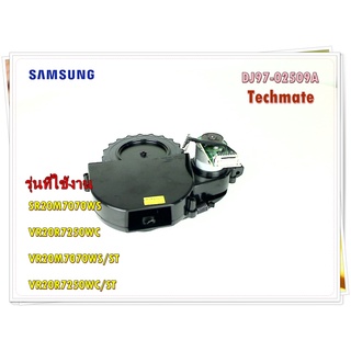 อะไหล่ของแท้/ล้อเครื่องดูดฝุ่นซัมซุง ข้างซ้าย/DJ97-02509A/SSY WHEEL ...