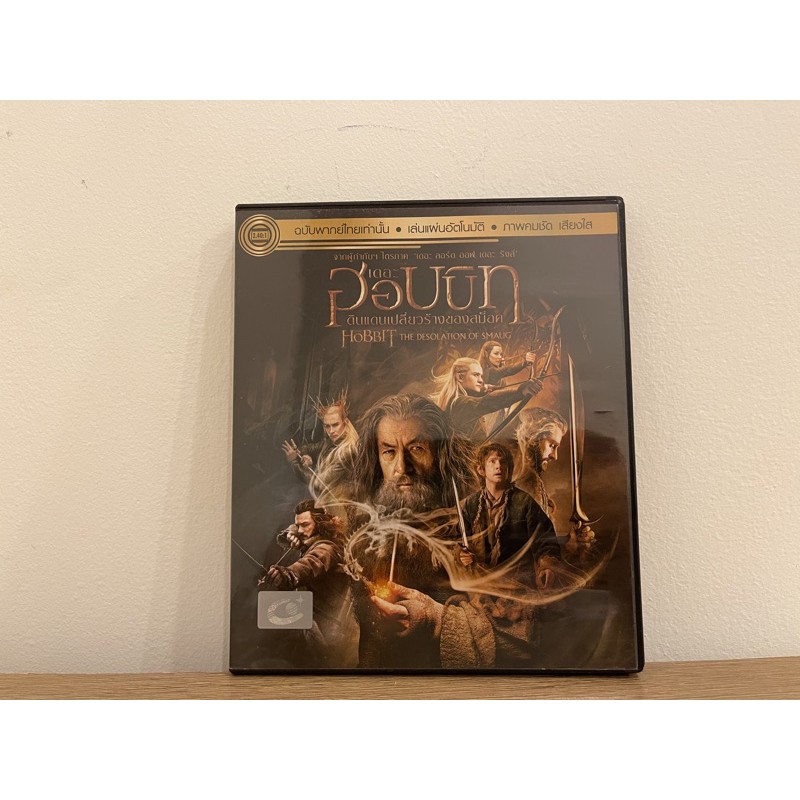 The Hobbit Trilogy Dvd Thai Audio Only เดอะ ฮอบบิท ไตรภาค Shopee