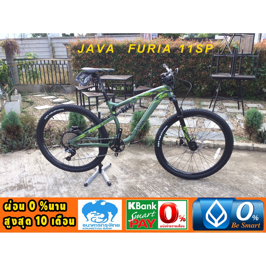 จักรยานเสือภูเขา JAVA FURIA 11 SP, MTB แบบ Fullsus | Shopee Thailand