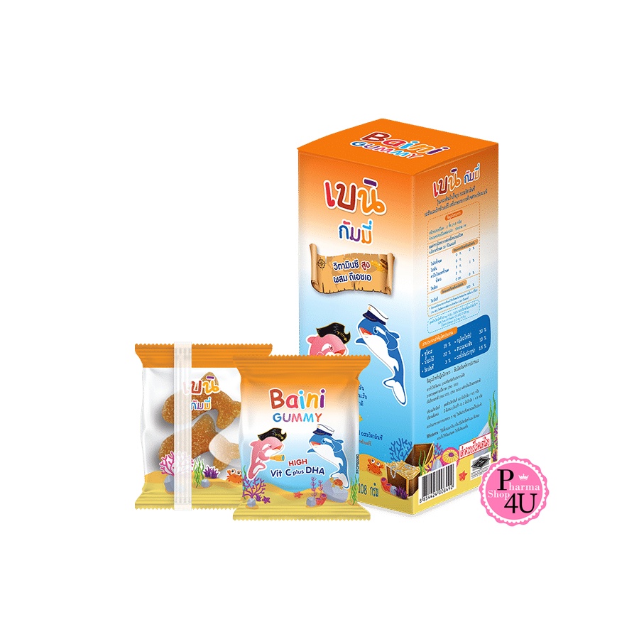 เบน กัมมี่ส์ วิตามินซีผสมดีเอชเอ Bain Gummies / Baini Gummies 108g 1กล่อง 24ชิ้น | Shopee Thailand