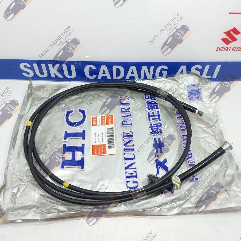 สายวัดความเร็ว Daihatsu Zebra S89 1300Cc | Shopee Thailand