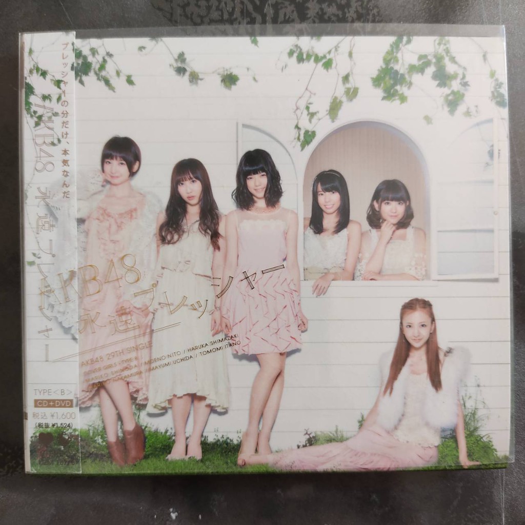 AKB48 Eien Pressure 永遠プレッシャー | Shopee Thailand