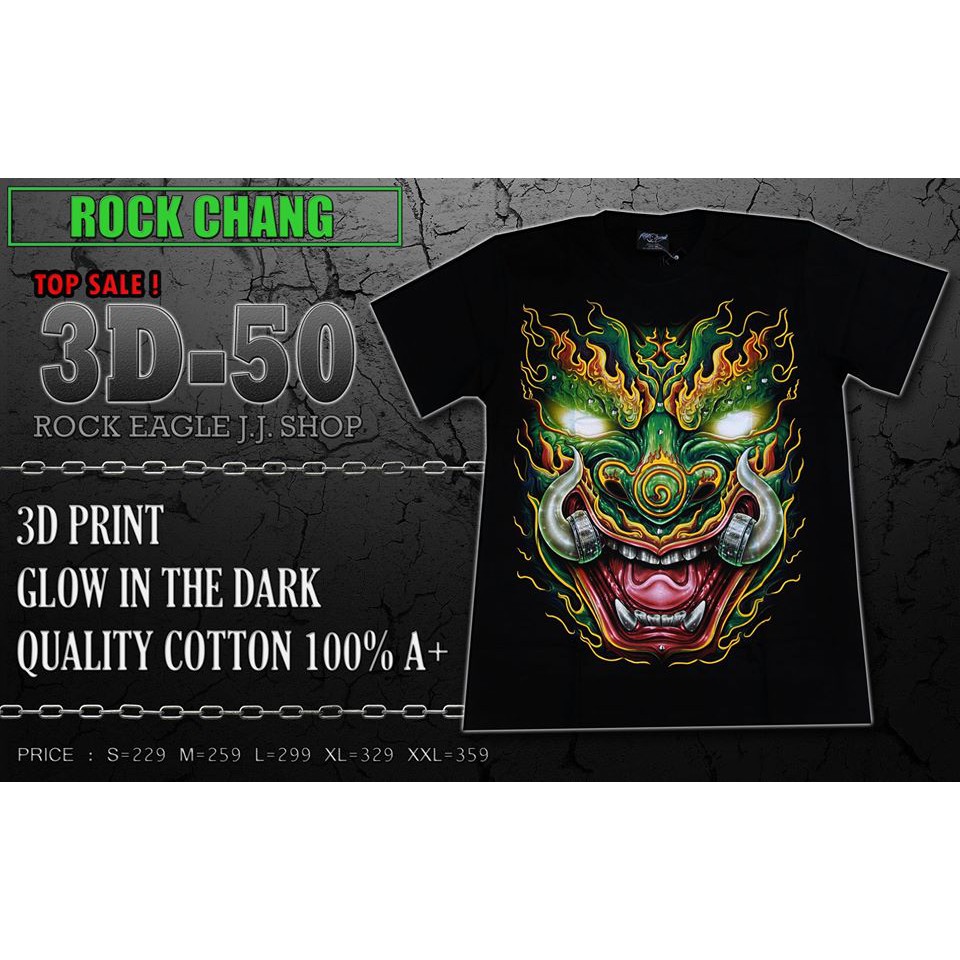 Rock Chang T-shirt 3D50 | Shopee Thailand