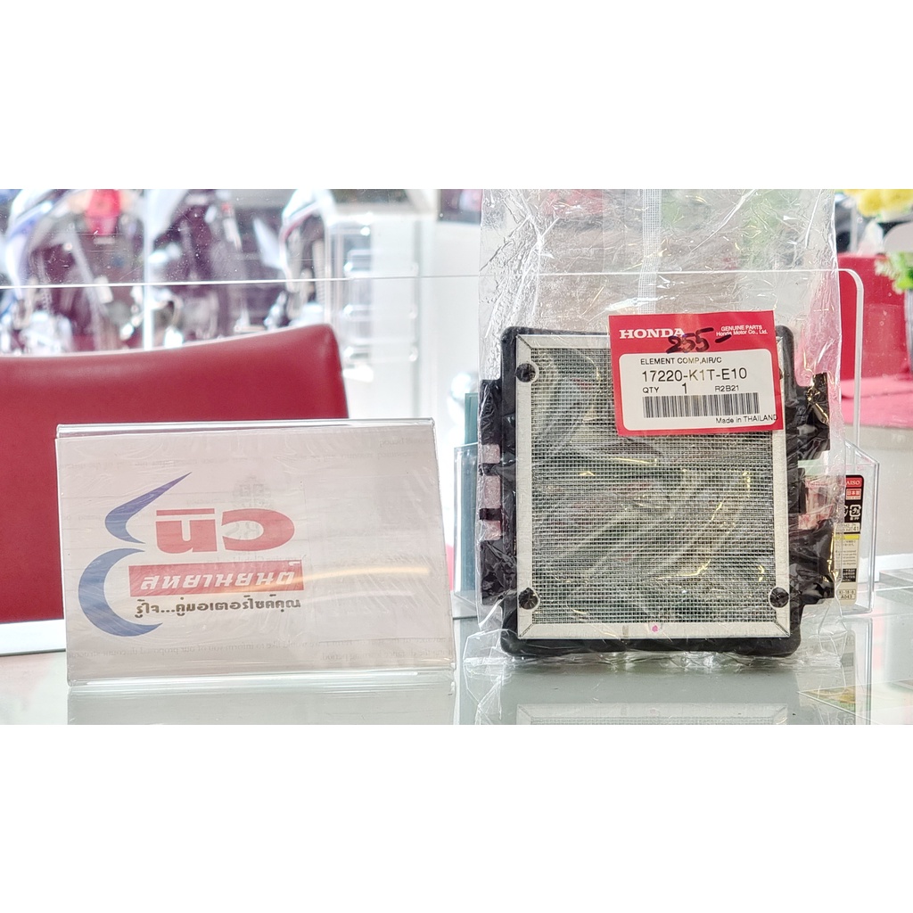 ไส้กรองอากาศ [แท้] Honda CRF300L [2021] , CRF300Rally [2021] (K1T ...