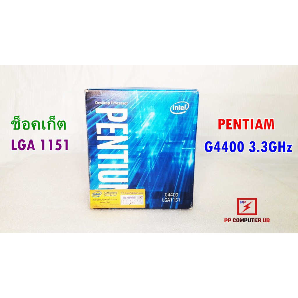 CPU (ซีพียู) INTEL 1151 PENTIUM G4400 3.30 GHz ยกกล่อง พร้อมซิ้งค์พัดลม | Shopee Thailand