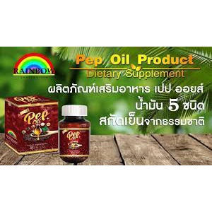 อาหารเสริมน้ำมันงาผสมกระเทียม 5ชนิด Pep oil | Shopee Thailand