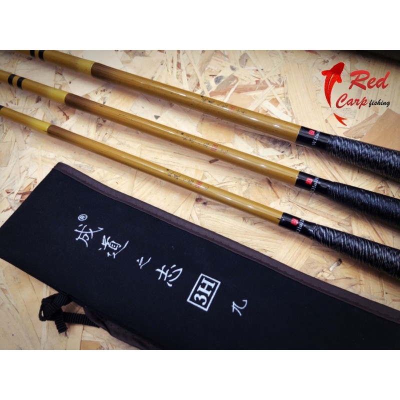 W.Haibin ไผ่ข้อดำ 3H คันชิงหลิวลายไผ่ คาดข้อดำ สุดพรีเมี่ยม [อะไหล่แท้บริการหลังการขาย] | Shopee ...