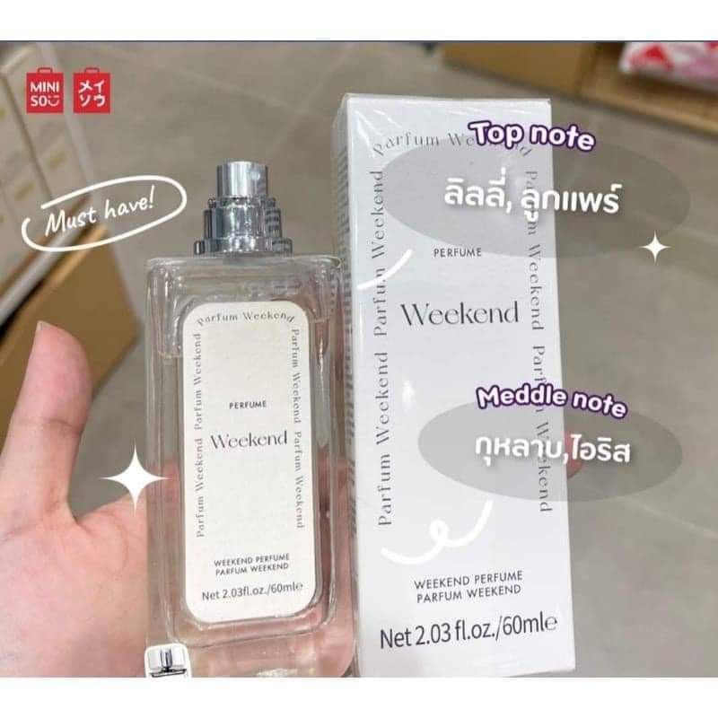 MINISO น้ำหอม รุ่น Weekend Perfume 60 ml. | Shopee Thailand
