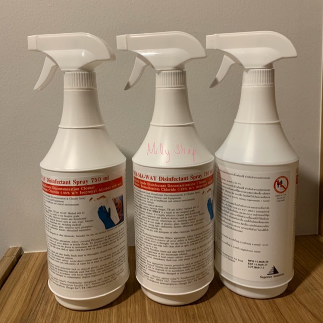 GER-MA-WAY Disinfectant Spray***พร้อมส่ง**** | Shopee Thailand