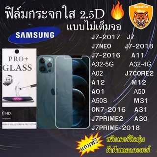 j7 2 ราคาพิเศษ | ซื้อออนไลน์ที่ Shopee ส่งฟรี*ทั่วไทย!
