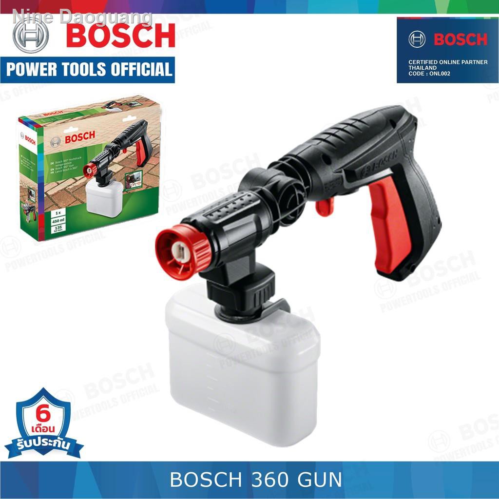 จัดส่งที่รวดเร็วราคาต่ำสุด BOSCH 360 GUN ปืนฉีดน้ำ 360 องศา สำหรับ ...