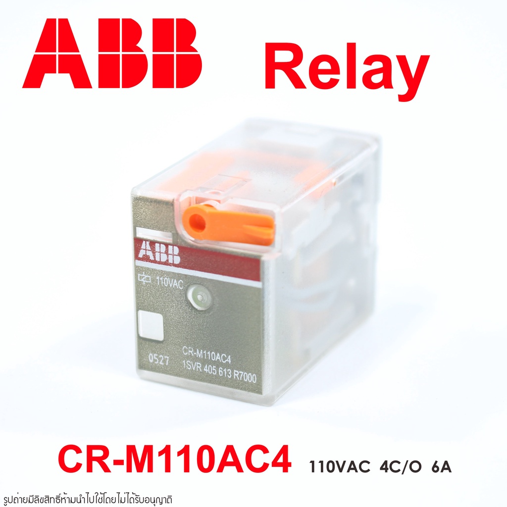 CR-M110AC4 ABB RELAY ABB CR-M110AC4 รีเลย์ ABB รีเลย์ 110VAC RELAY ...