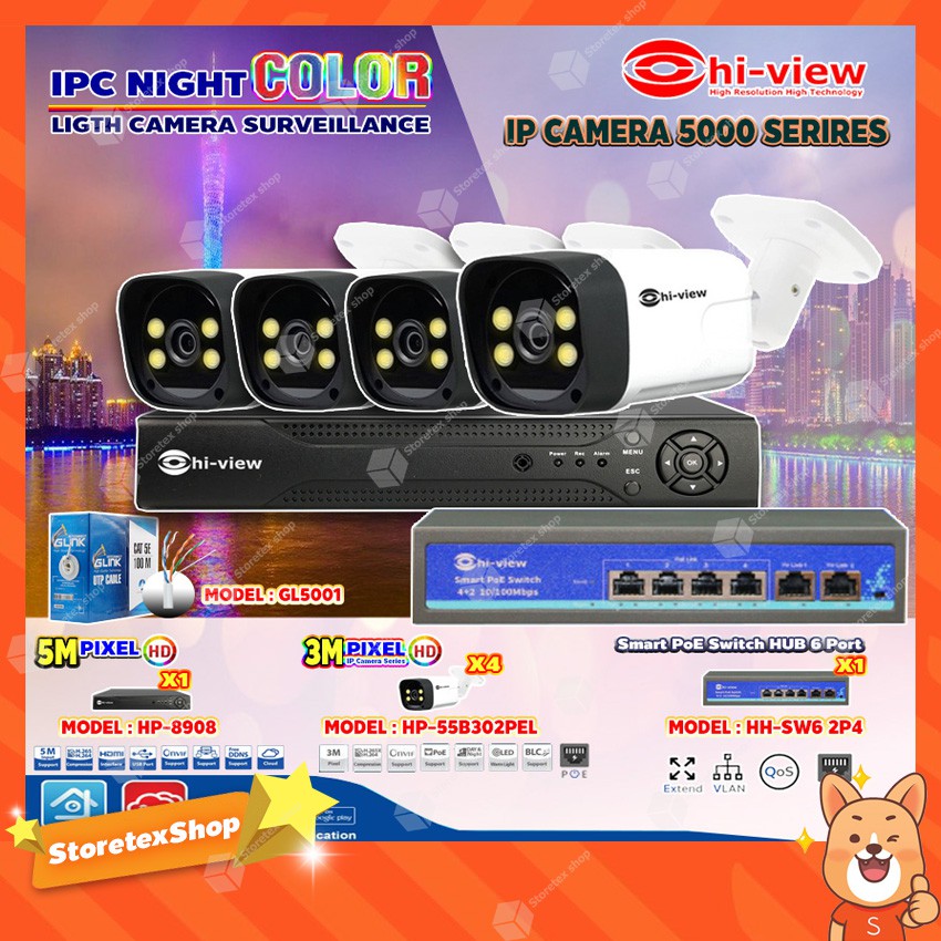 กล้องวงจรปิด IPCAMERA3MPรุ่นHP-55B302PEL4ตัว+NVR8Ch5MPรุ่นHP-8908+Smart ...