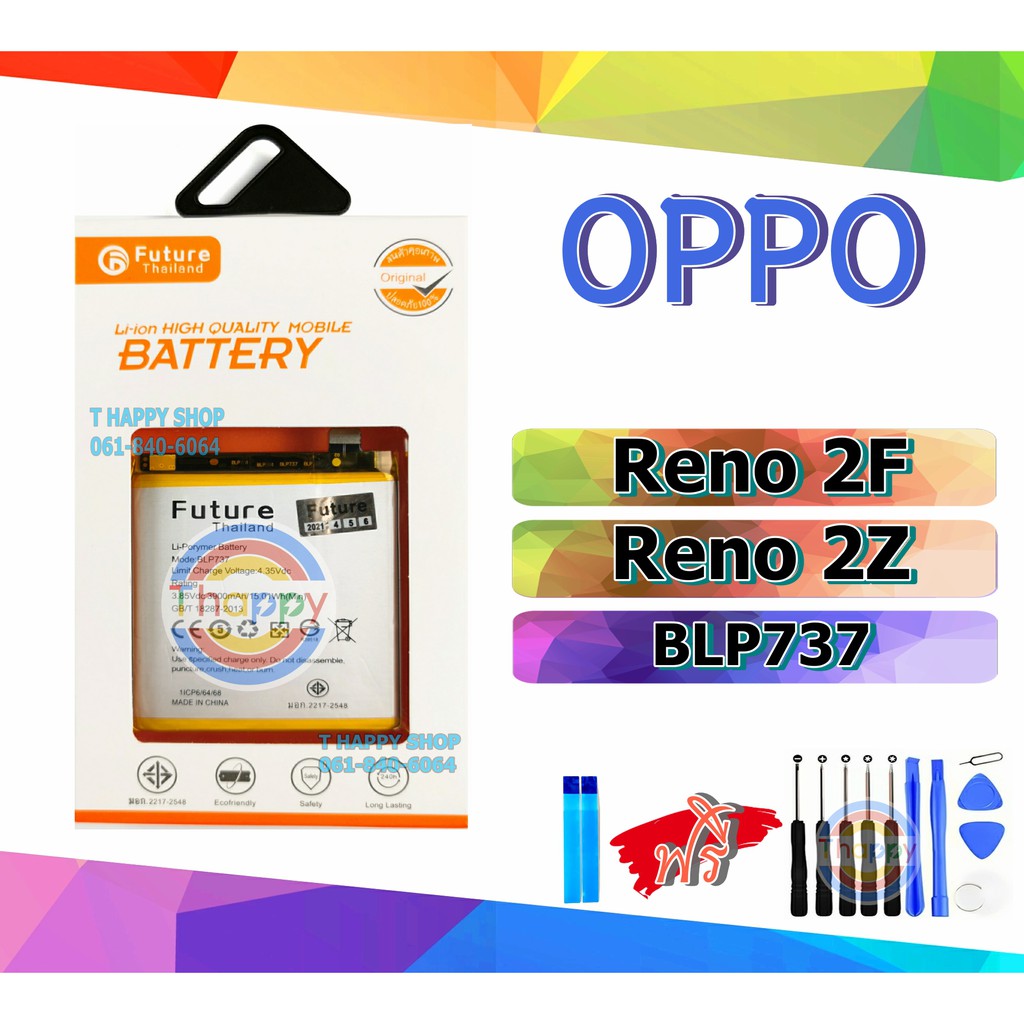 แบตเตอรี่ OPPO Reno2F Reno2Z แบต Reno 2F แบต Reno 2Z แบต BLP737 Battery ...