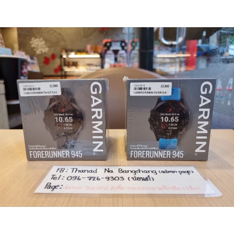 Garmin forerunner 945 music มือ1 (เมนูไทย ประกันศูนย์ไทย 1 ปี) | Shopee ...