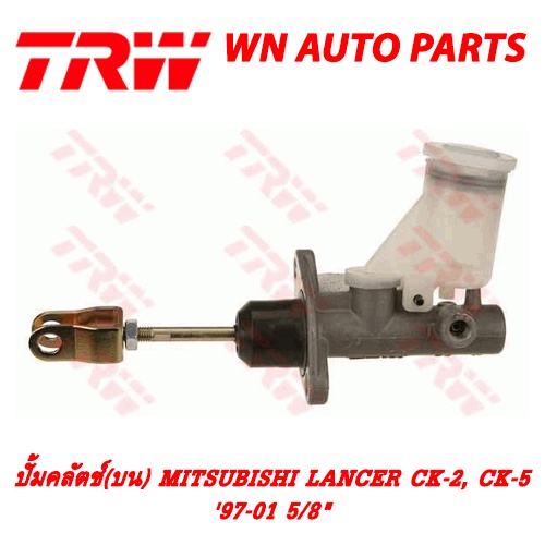 ปั้มครัช (บน)TRW MITSUBISHI LANCER CK-2, CK-4, CK-5 5/8" (PNB492 ...