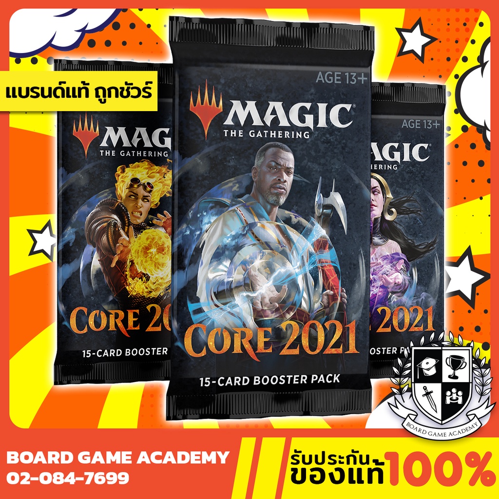 Magic the Gathering (MTG) Core set 2021 booster pack ซอง การ์ดเมจิก ...