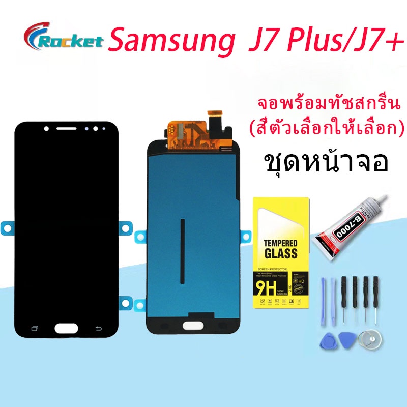 จอ J7 plus จอโทรศัพท์ LCD Screen Display Touch samsung C710f | Shopee ...