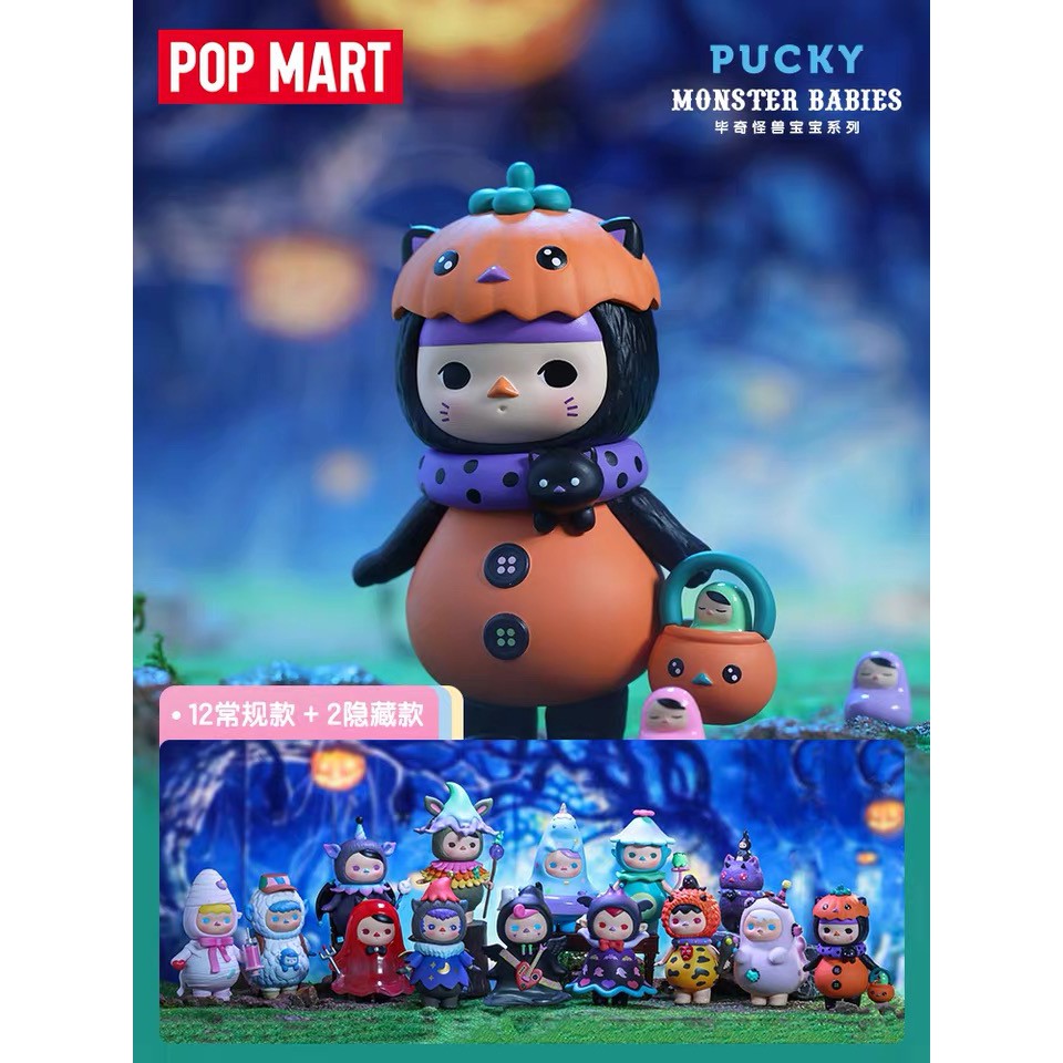 【ของแท้】Pucky Monster Babbies Series ตุ๊กตาฟิกเกอร์ Popmart น่ารัก ...