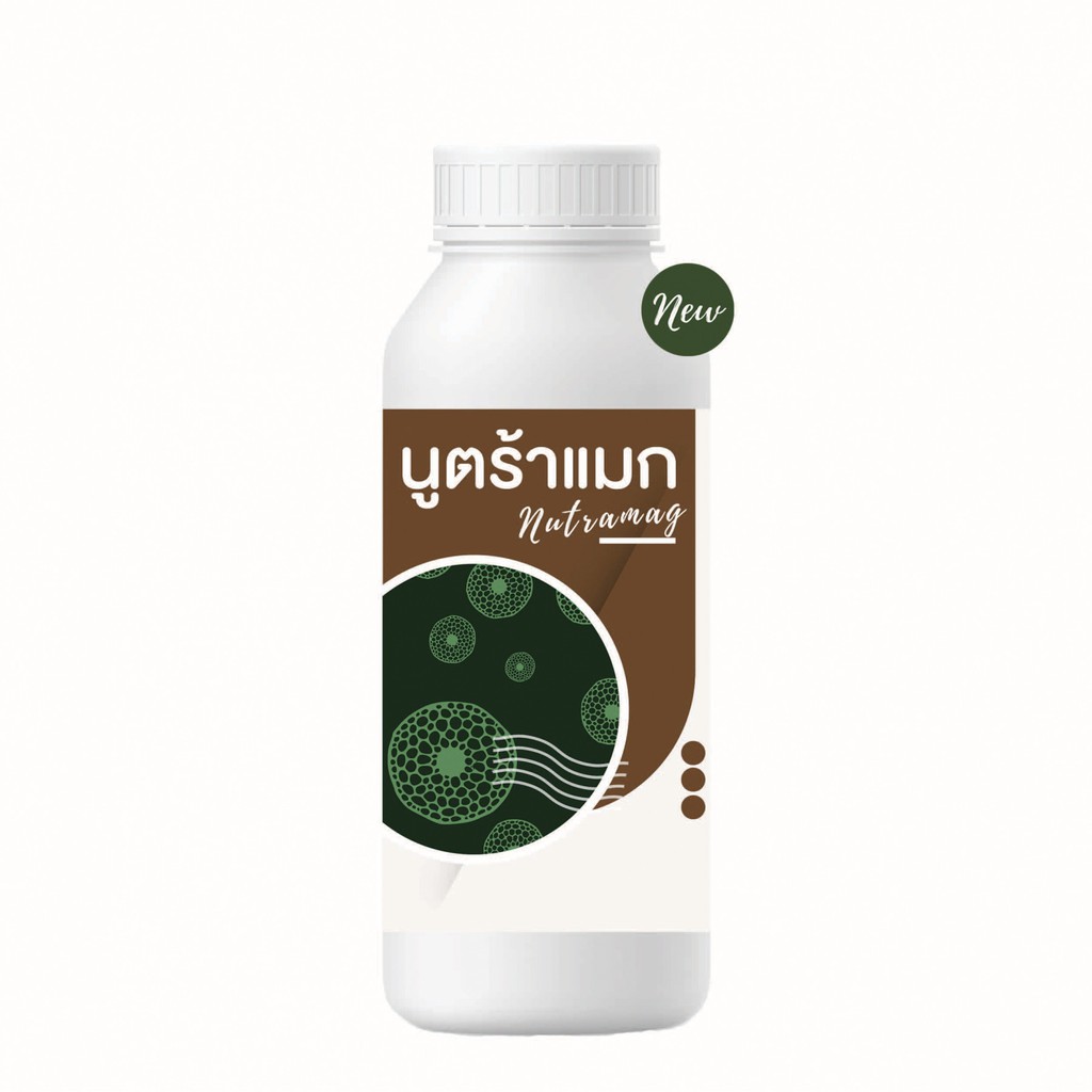 นูตร้าแมก (NUTRA MAG) ทำให้ใบเขียว ป้องกันการขาดธาตุแมกนีเซียมในพืช ...