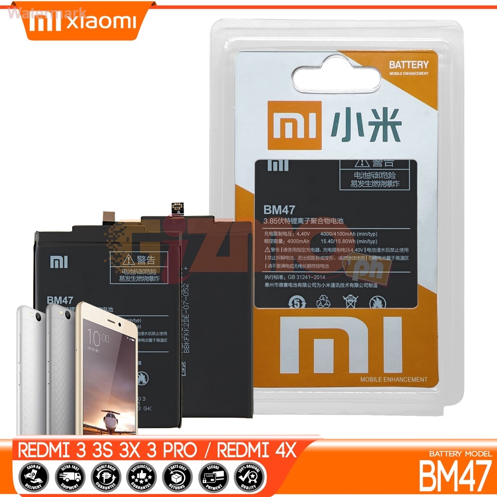 แบตเตอรี่ XIAOMI REDMI 3 / 3S / 3X รุ่น BM47 4000mAh | Shopee Thailand