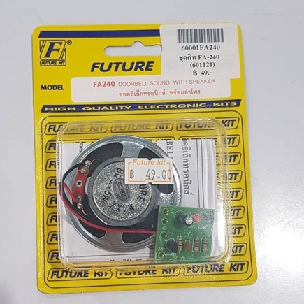 FUTUREKIT FK240/FA240 ชุดคิทออดอิเล็กทรอนิกส์ พร้อมลำโพง | Shopee Thailand