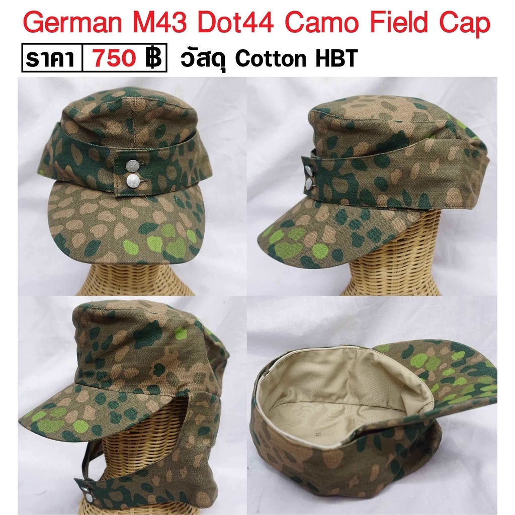 หมวกทหารเยอรมัน ลายพราง สงครามโลก German M43 Dot44 Camo Field Cap ร้าน BKK Militaria | Shopee ...