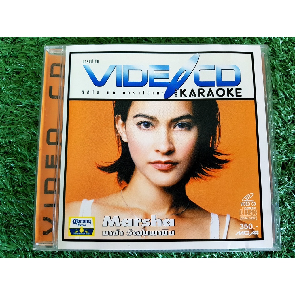 VCD แผ่นเพลง มาช่า วัฒนพานิช VIDEO CD KARAOKE | Shopee Thailand
