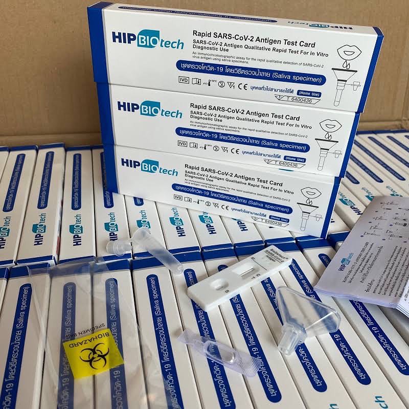 ชุดตรวจโควิด ATK Hip Biotech แบบน้ำลาย SARS-CoV-2 ชุดตรวจโควิดทางน้ำลาย ...