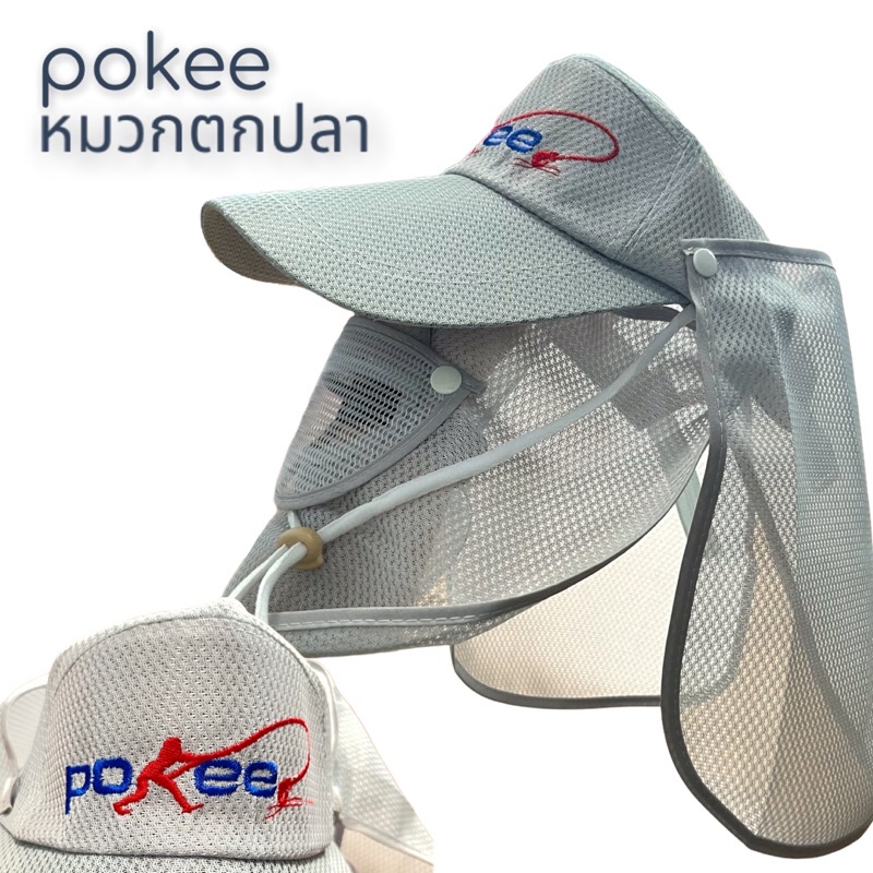 pokee หมวกตกปลา กันแดดหลังคอ ระบายอากาศดีเยี่ยม VP-0320 | Shopee Thailand
